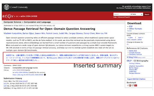 Arxiv GPT Summarizer - Quick Research Paper Summaries | Creati.ai