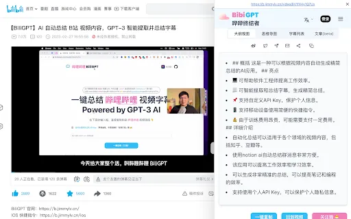 BibiGPT: Your AI Video and Audio Assistant | Creati.ai