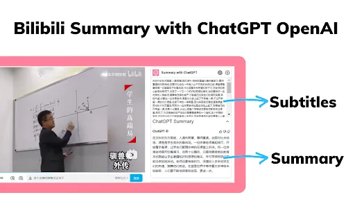 Bilibili Summary con ChatGPT - Resumen de video con un clic | Creati.ai