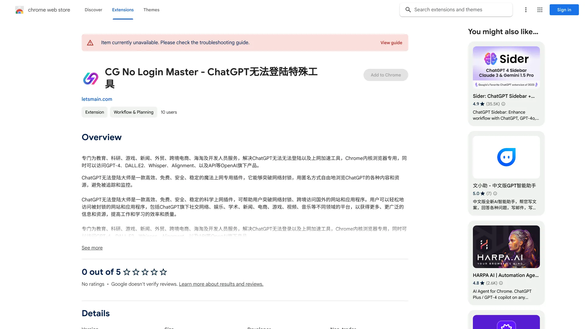 CG No Login Master - Acceso Anónimo a ChatGPT | Creati.ai