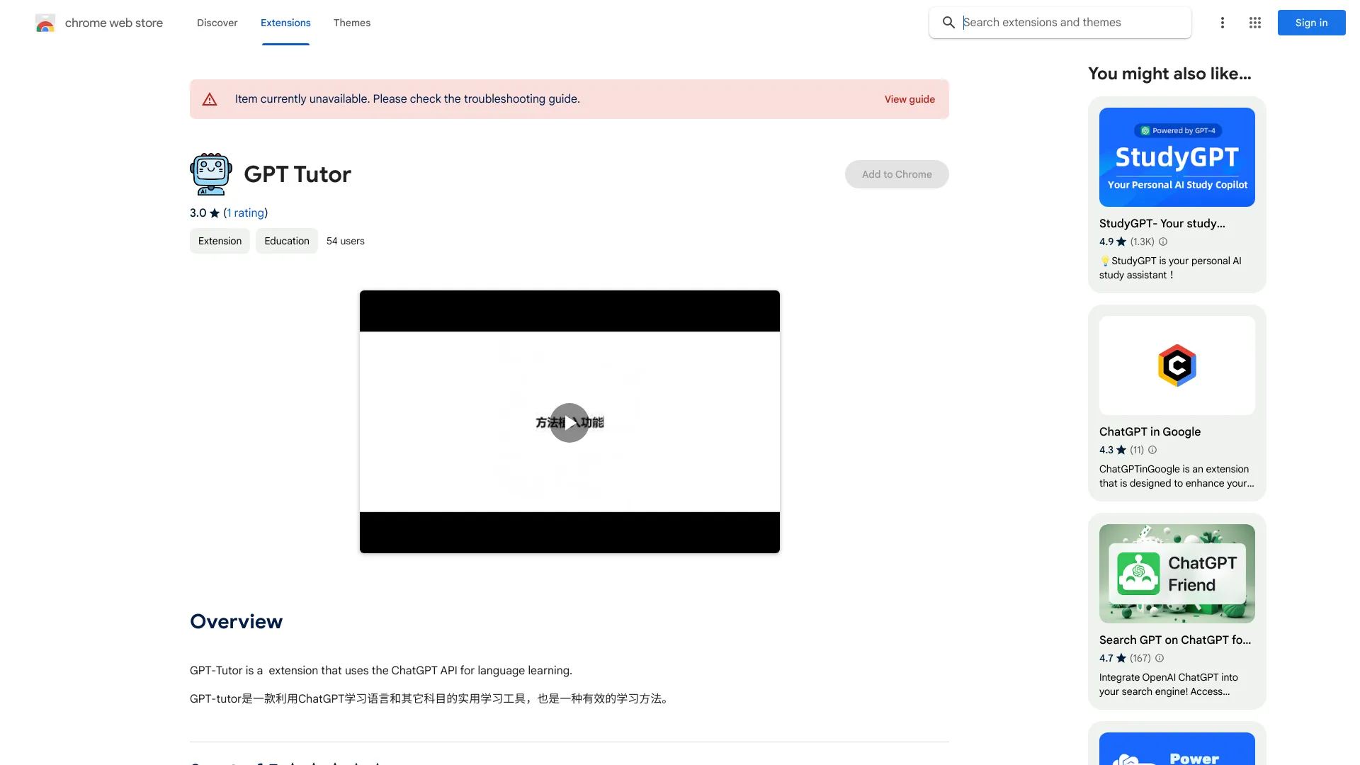 GPT Tutor: Tu compañero de aprendizaje de idiomas con IA | Creati.ai