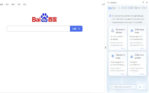 JoyCode - Enhance Your Coding Experience with AI | Creati.ai