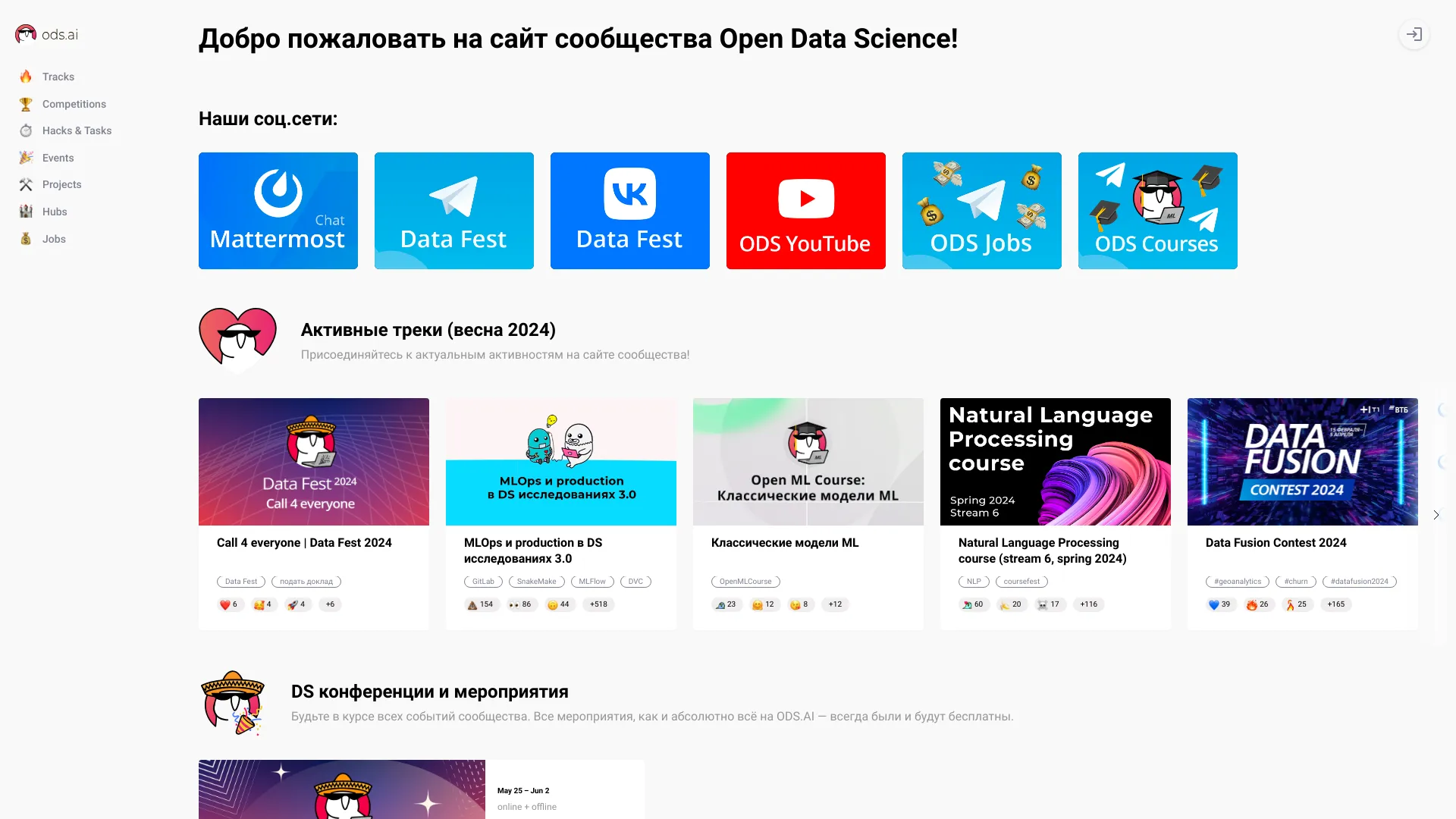 ODS.AI: Plataforma Principal para la Comunidad de Ciencia de Datos y IA | Creati.ai